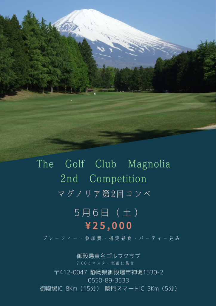 The Golf Club Magnolia